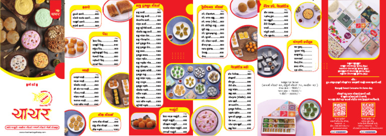 Chachar Product Price List 1 | PDF
