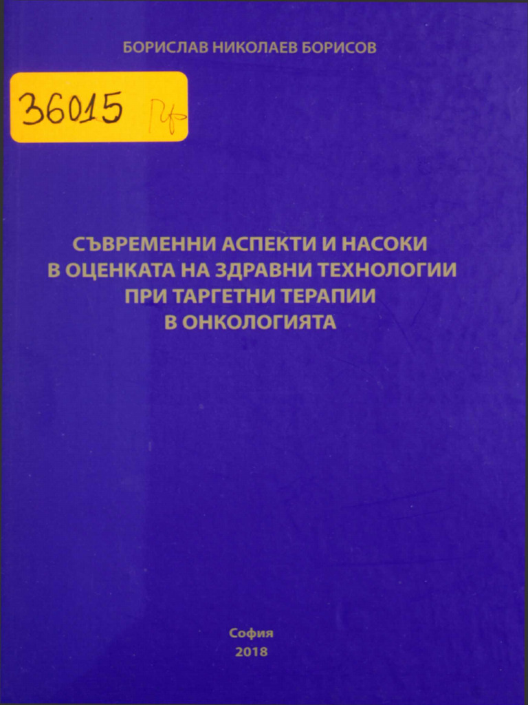 36015 | PDF