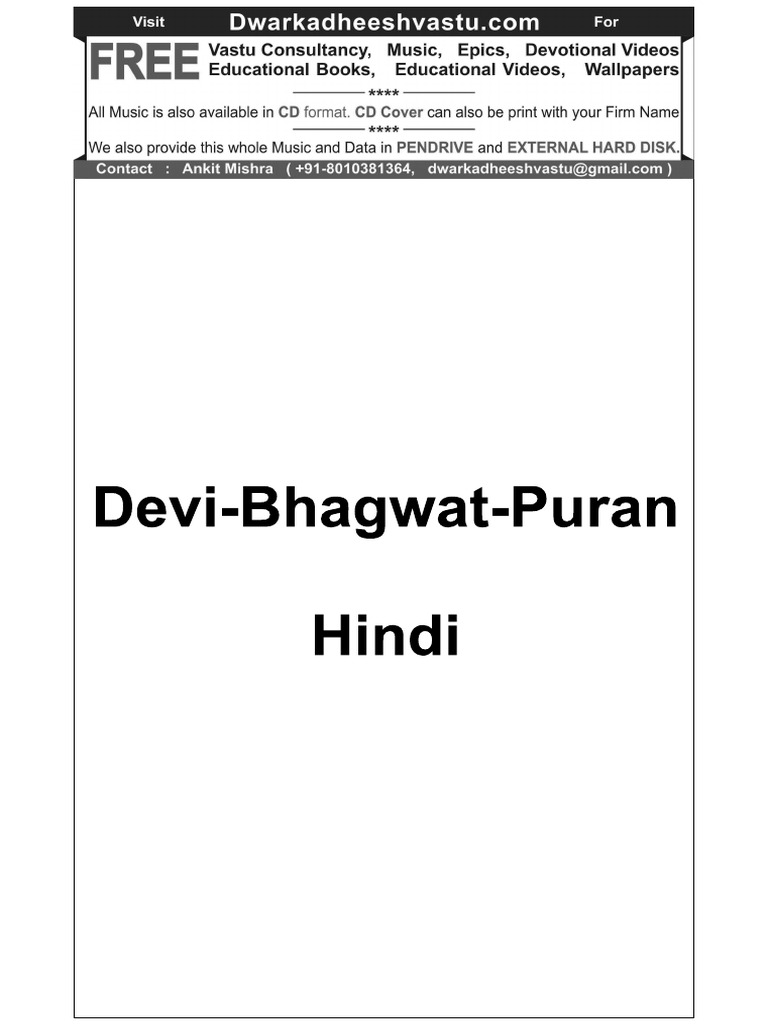 001 Devi Bhagwat Puran Hindi | PDF