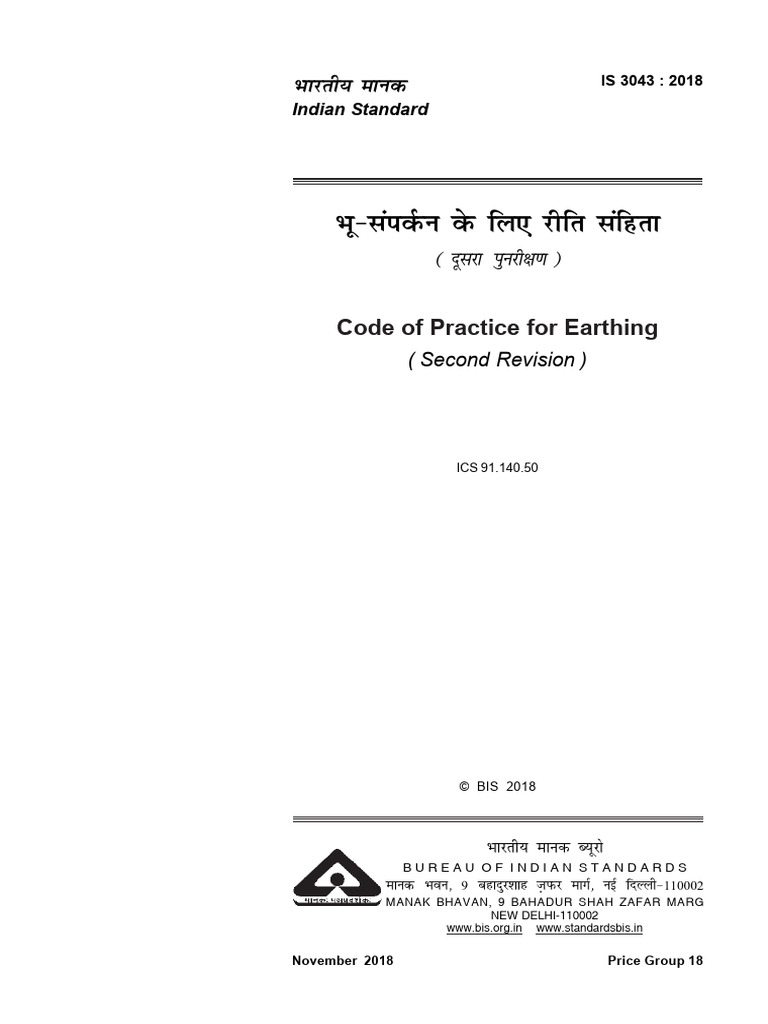 Is3043 2018 | PDF | Insulator (Electricity) | Electrical Wiring