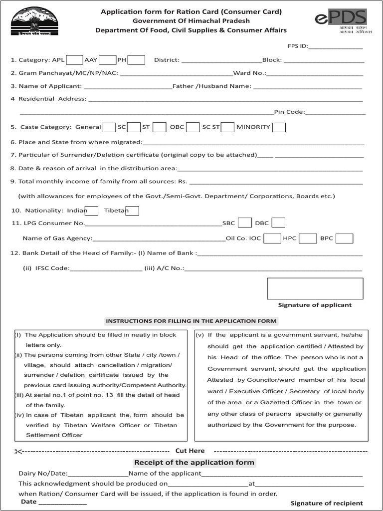 HP English | PDF | Authentication