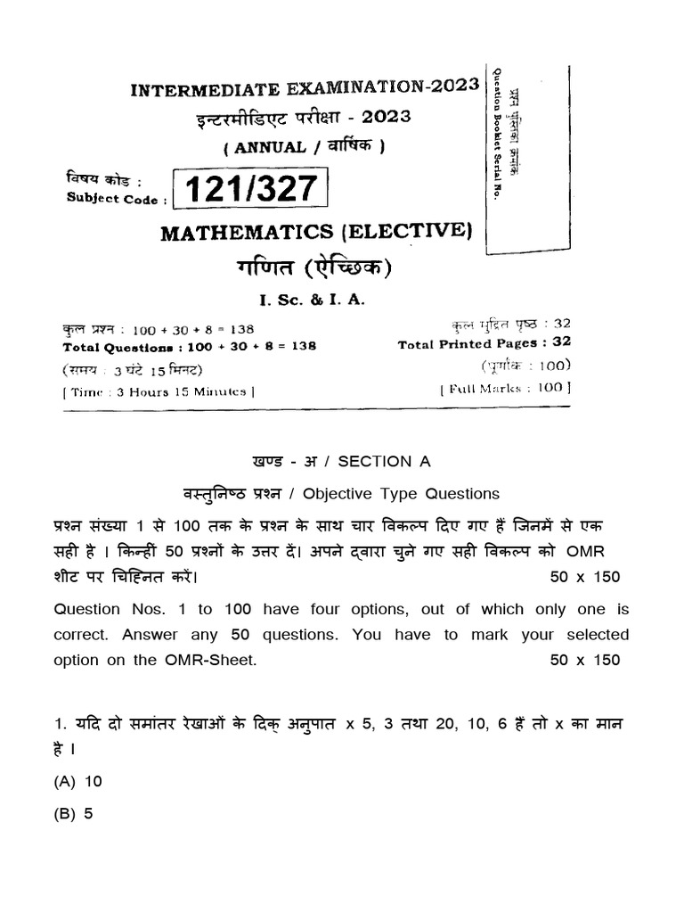 Bihar Board Class 12 Mathematics 121 327-1-2023 QuSFyEy | PDF ...
