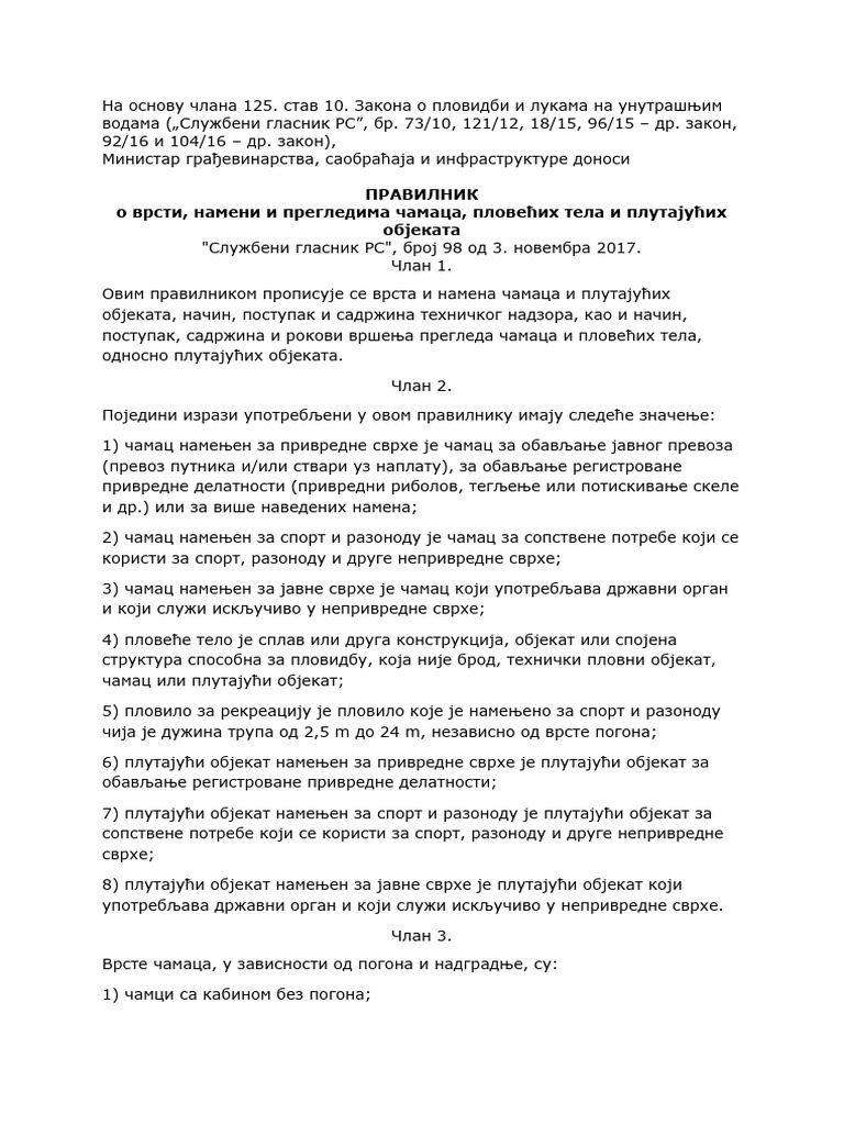 Pravilnik o Vrsti, Nameni I Pregledima Camaca, Plovecih Tela I ...