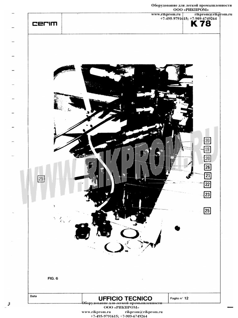 Деталировка Cerim K78 | PDF