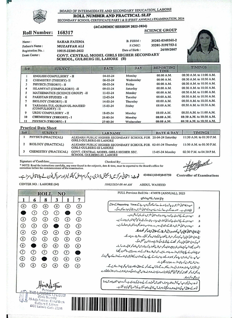 Class 10 Roll No. Slip 2024 | PDF