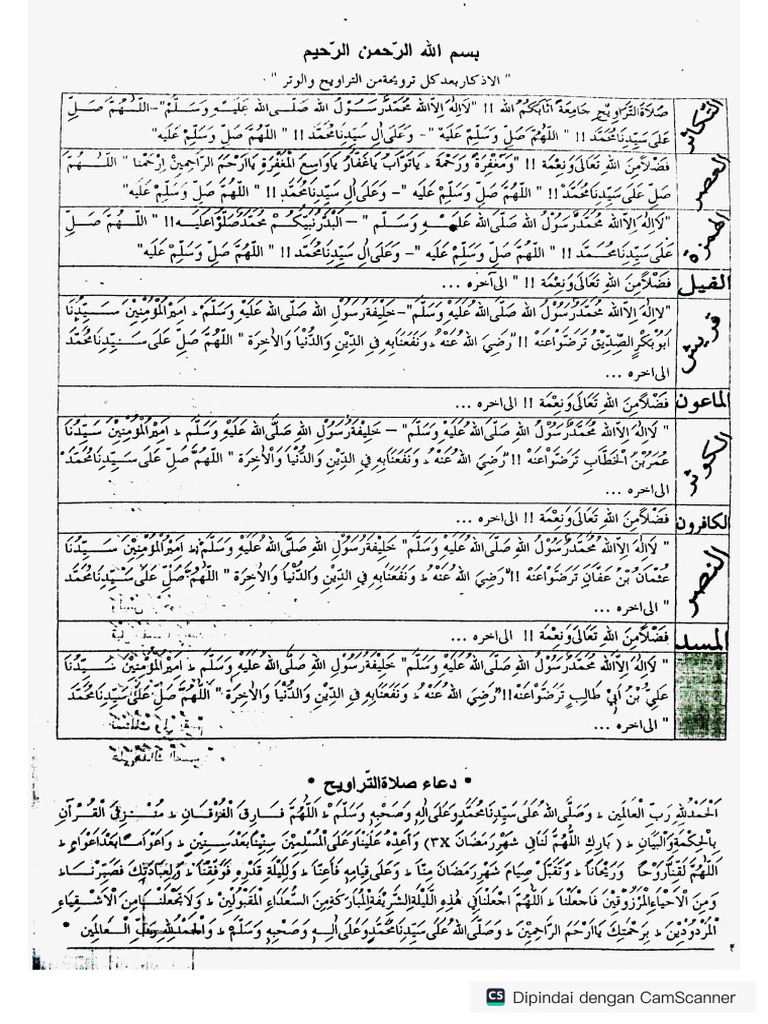 Nida' Sholat Tarawih | PDF