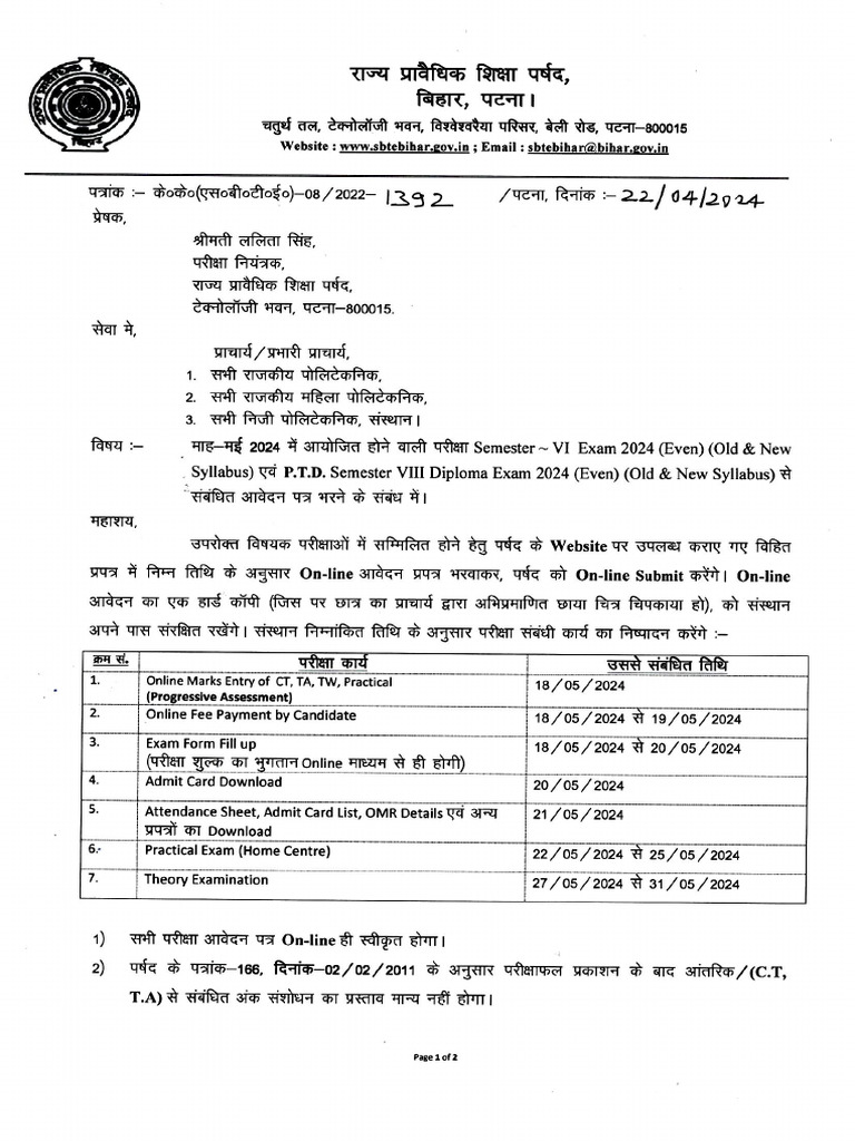 Letter No. 1392 SBTE Patna Dated-22.04.2024 | PDF