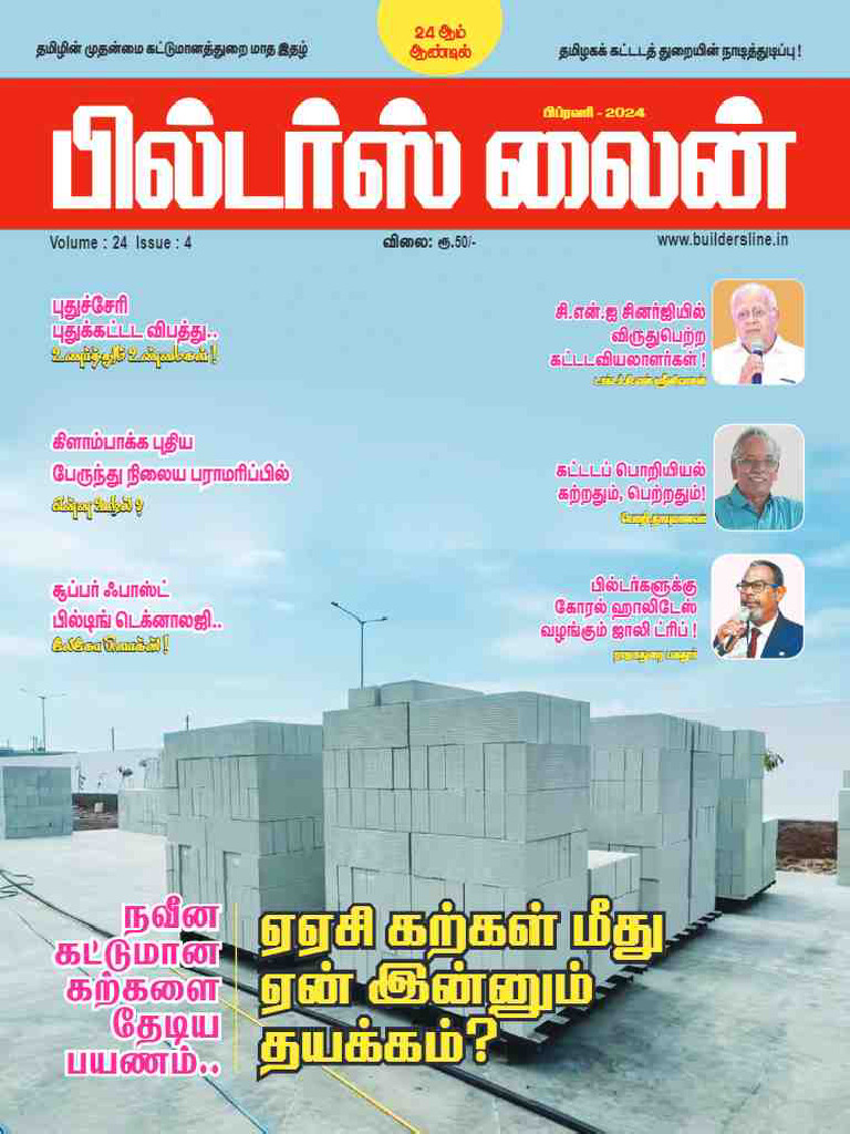 Buildersline Feb 2024 Final - Compressed (1) - 11zon | PDF