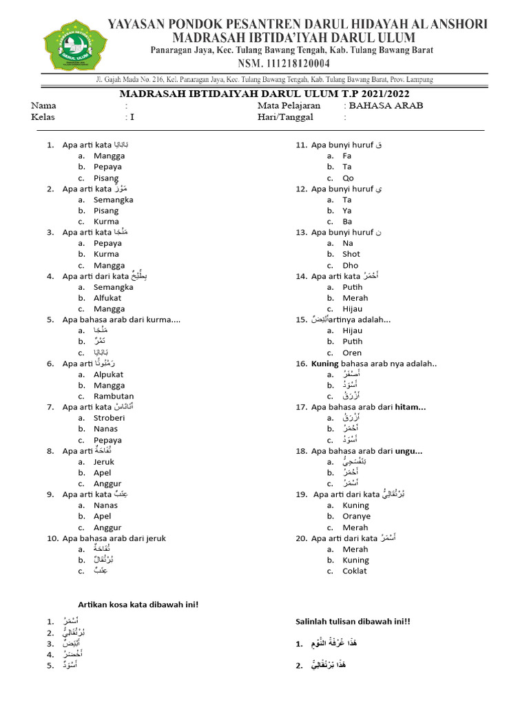 BAHASA ARAB K 1 | PDF