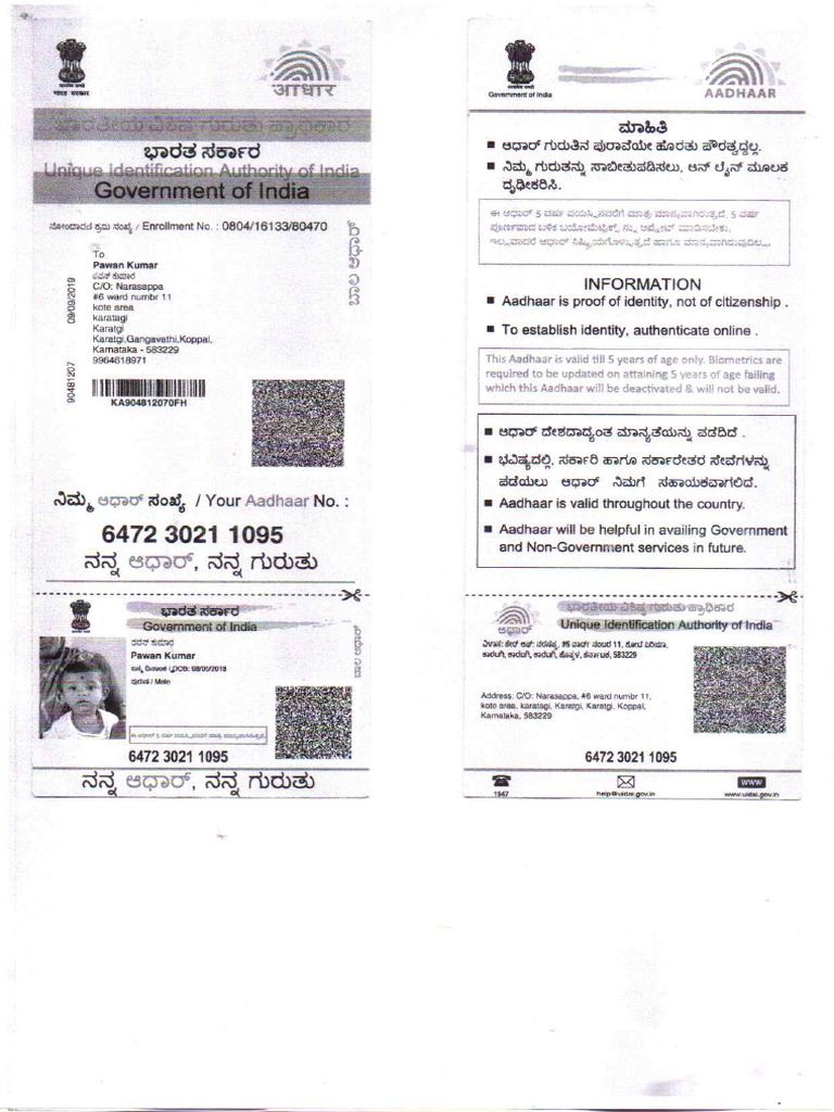 Ad RRRRR | PDF