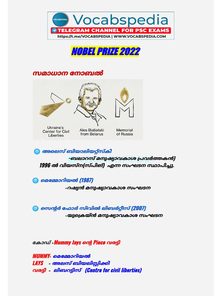 NOBEL PRIZE -2022 | PDF