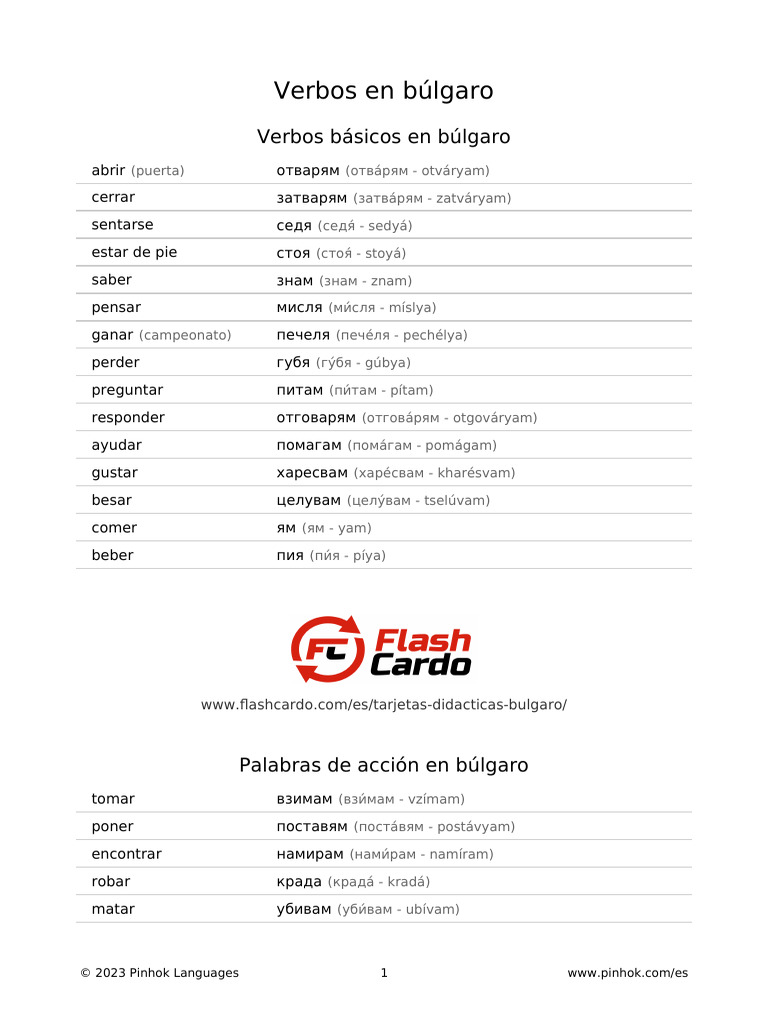 Verbos en Bulgaro | PDF