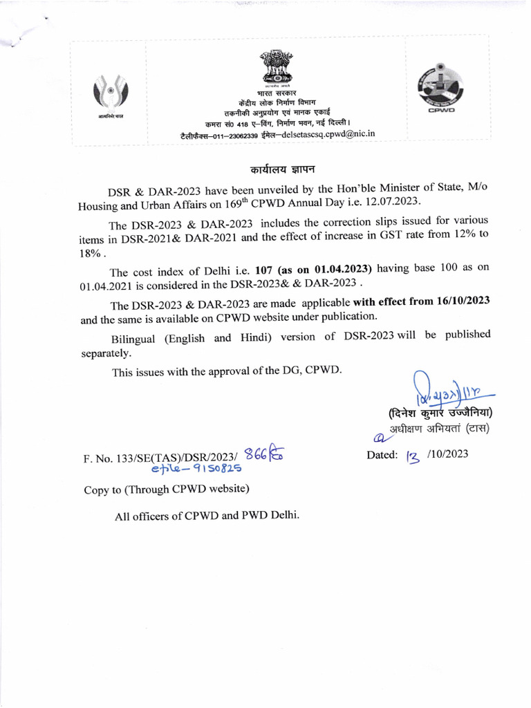 DSR & DAR 2023 Updates for CPWD | PDF