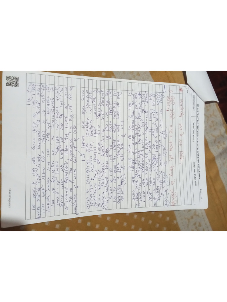 Paper 10 | PDF
