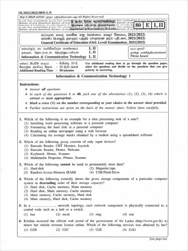 Ict e 20212022 | PDF