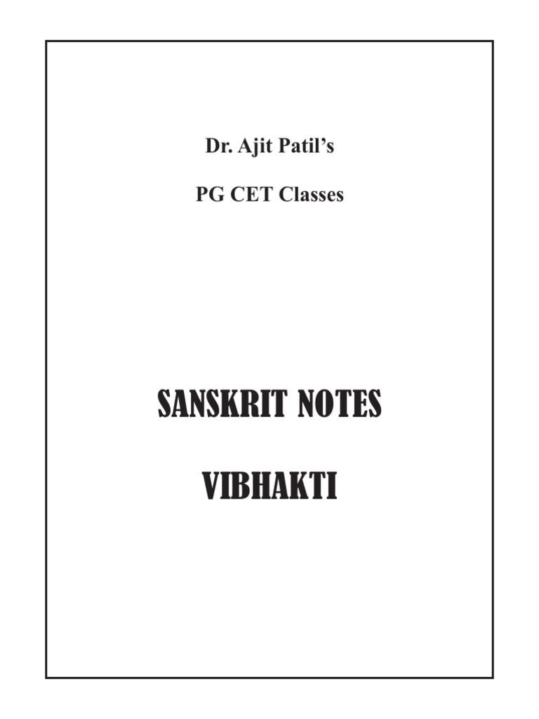 Sanskrit Vibhakti | PDF