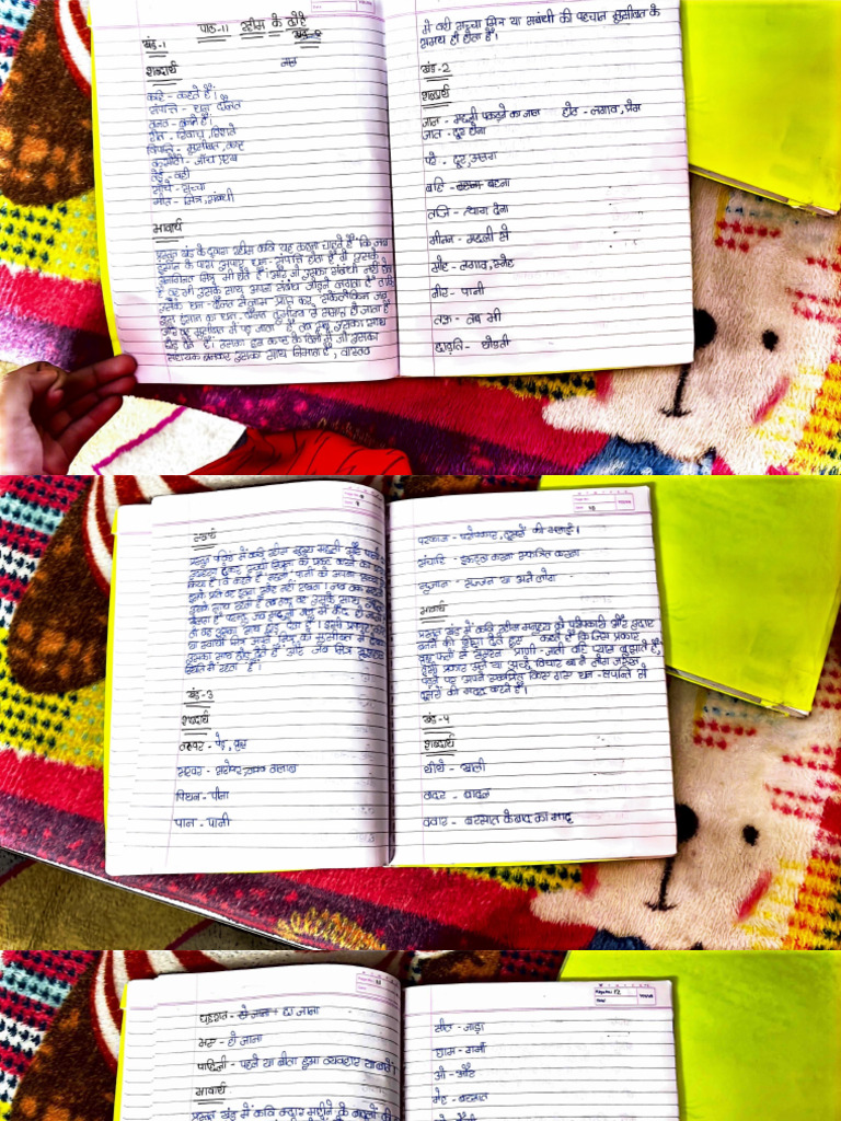 Hindi Literature All Chapters PDF | PDF