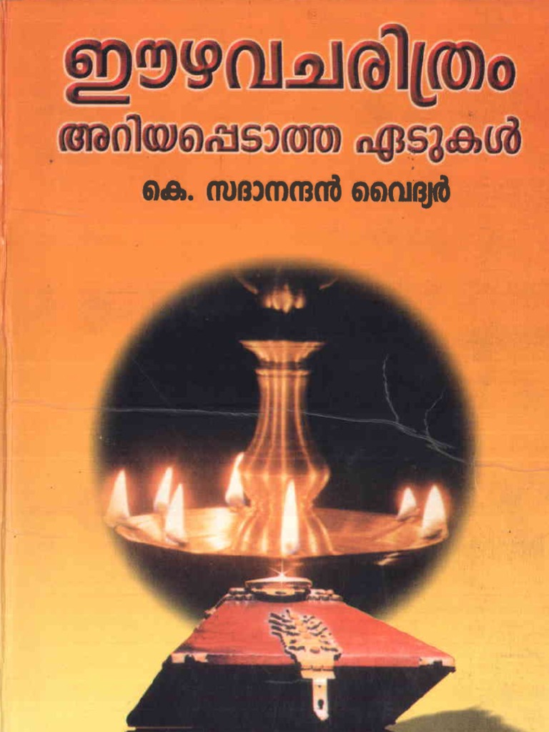 Ezhava History | PDF