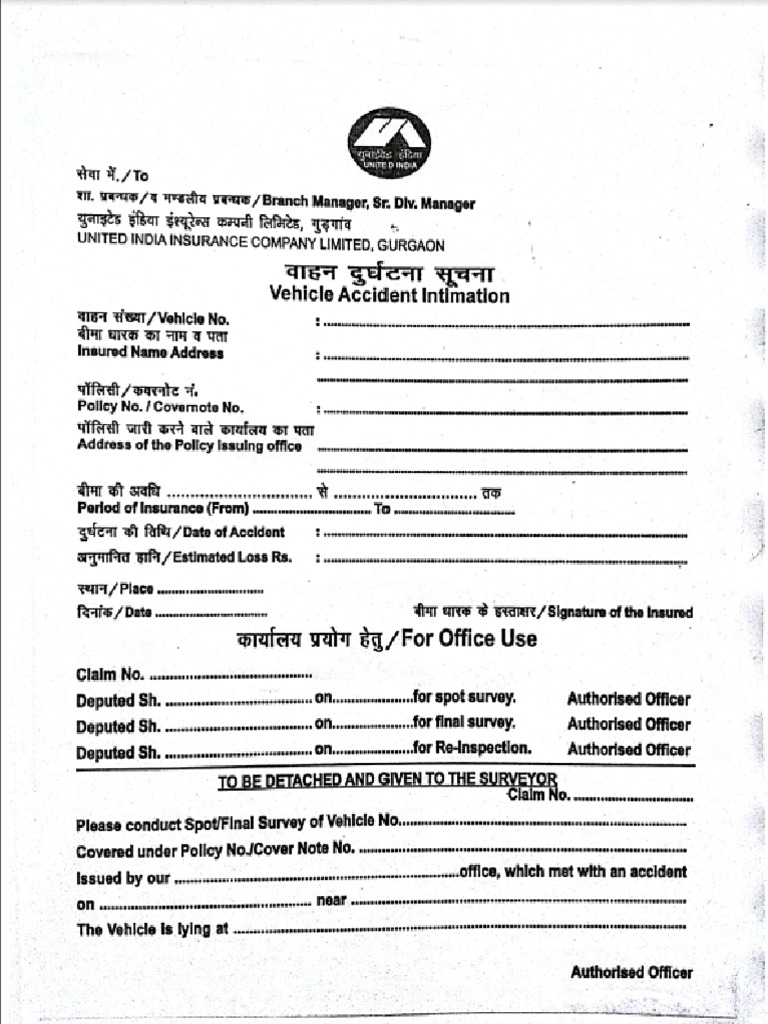 Intimation Letter | PDF