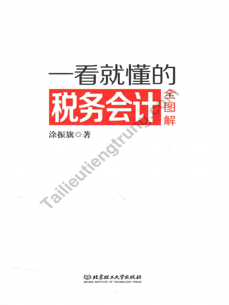 Ban Do Ke Toan Thue Toan Dien | PDF