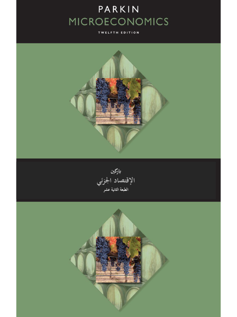 Introduction To Microeconomics | PDF