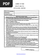 EL Application Form. (Bilingual) | PDF