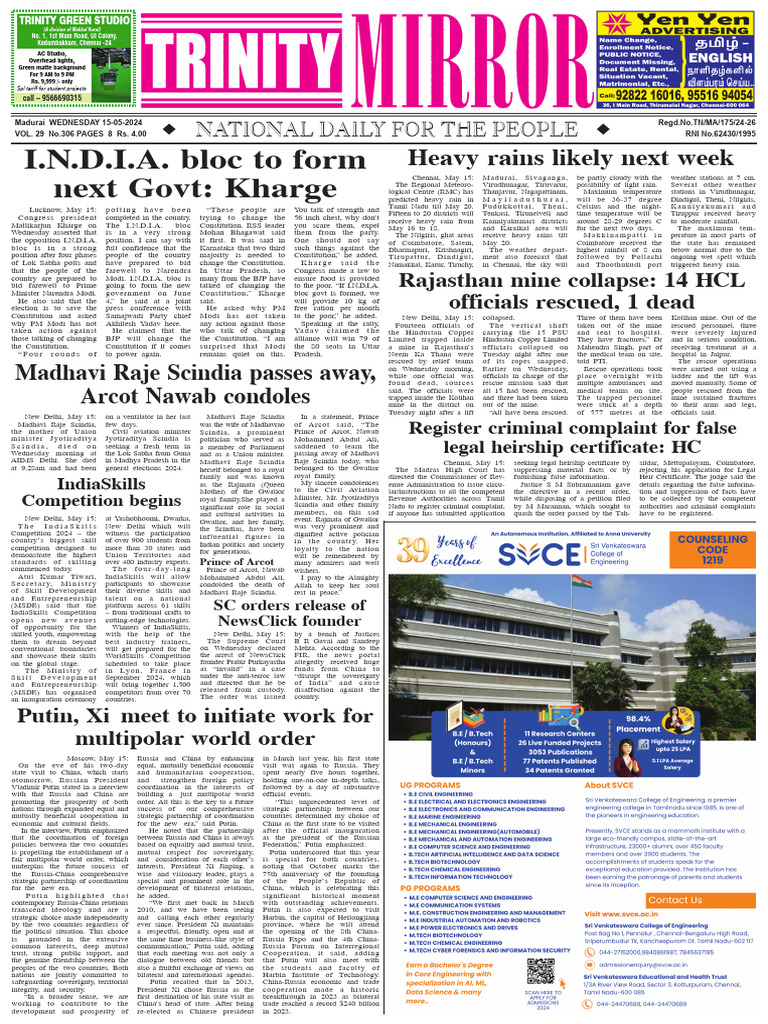 TMFS 2024 05 15 MakkalKural MTM 5 - 01 1b3b01 16052024213809 Uxz | PDF | Government | Politics ...