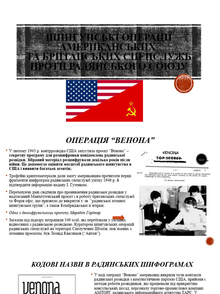 Spy 5 | PDF