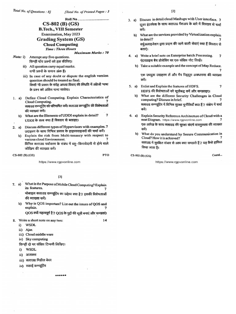 Cs 802 B Cloud Computing May 2023 | PDF