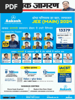 Aditya Ranjan Railway Math Book 4000+ Mcq Chapter Wise | PDF