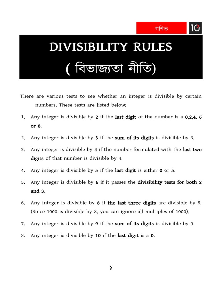 4.divisibility - Rule - and - Prime - Number (2nd Week) | PDF