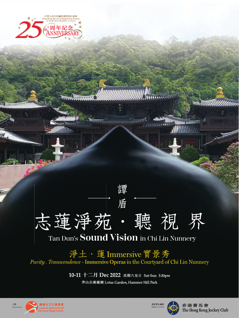 House Programme - Purity Transcendence Immersive Operas in The ...