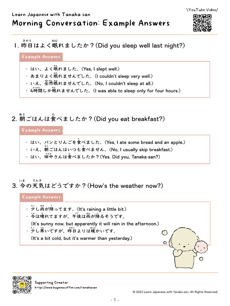 Morning Conversation Practice | PDF