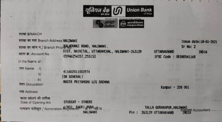 Passbook Front Mine | PDF