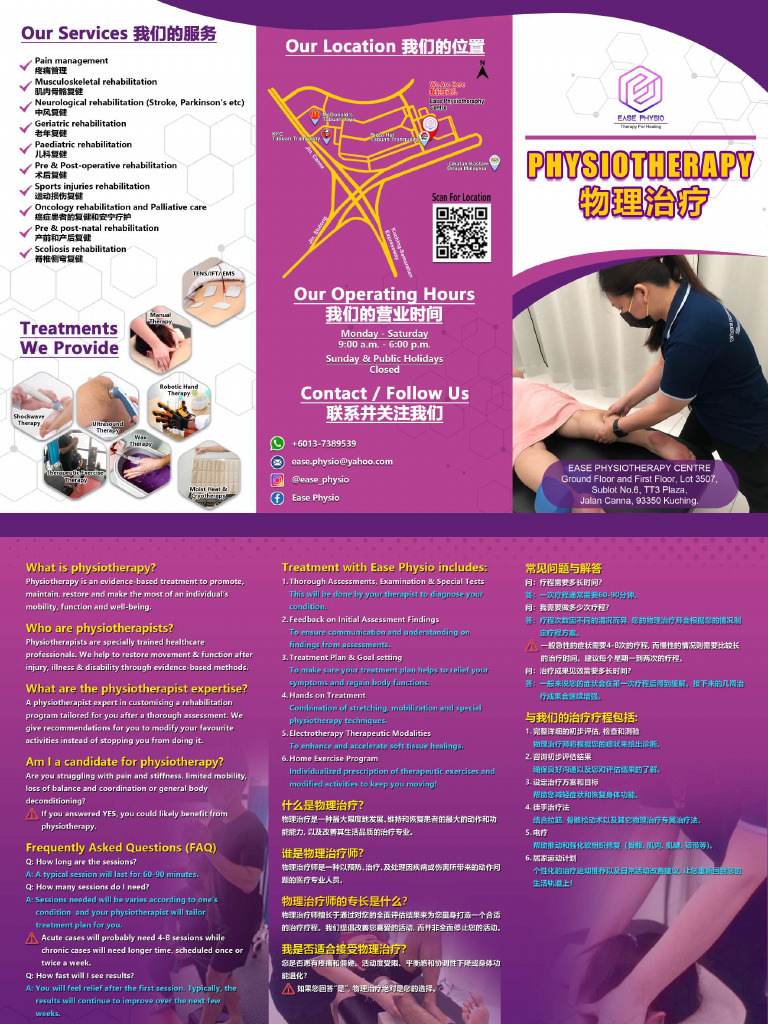 Ease Physio Brochure | PDF