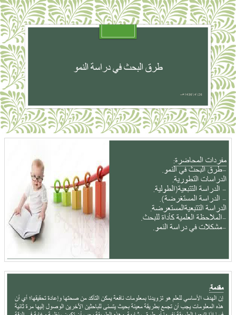 TRQ LHTH Fy Drs LNMW | PDF