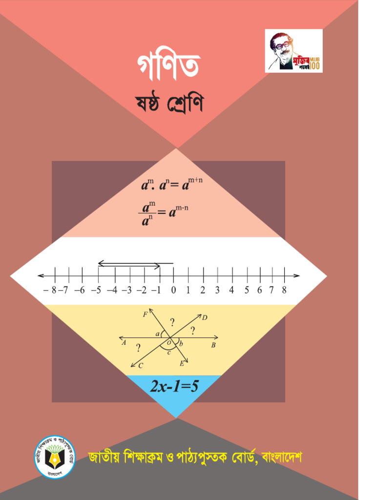 Secondary - (B.version.) - Class-6 Math (Ok) COM.pdf OPT | PDF