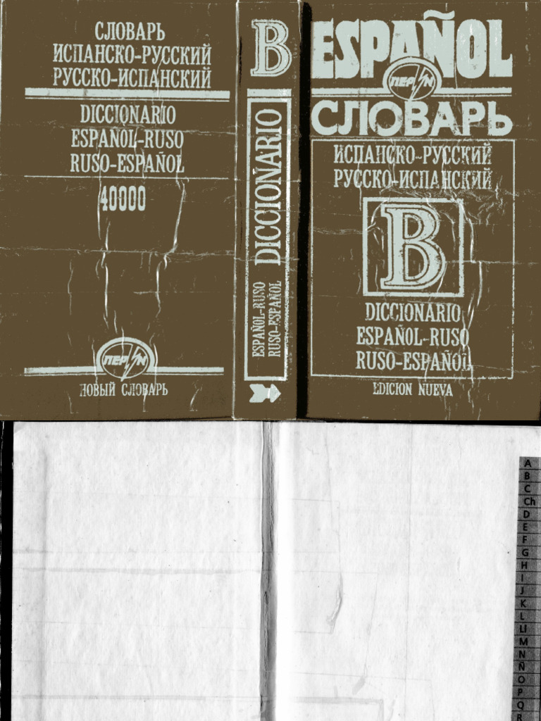 Diccionario Español Ruso Ruso Españo | PDF