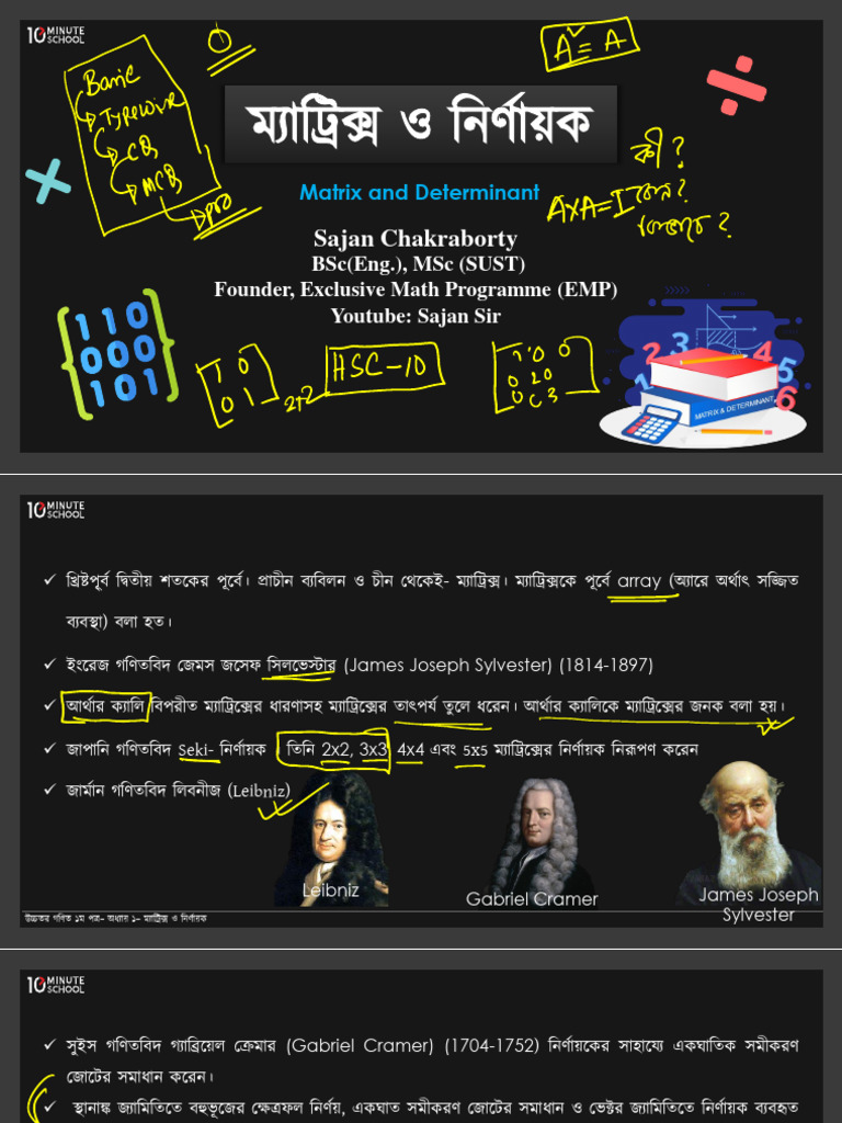 Matrix (10 MS) - AC | PDF