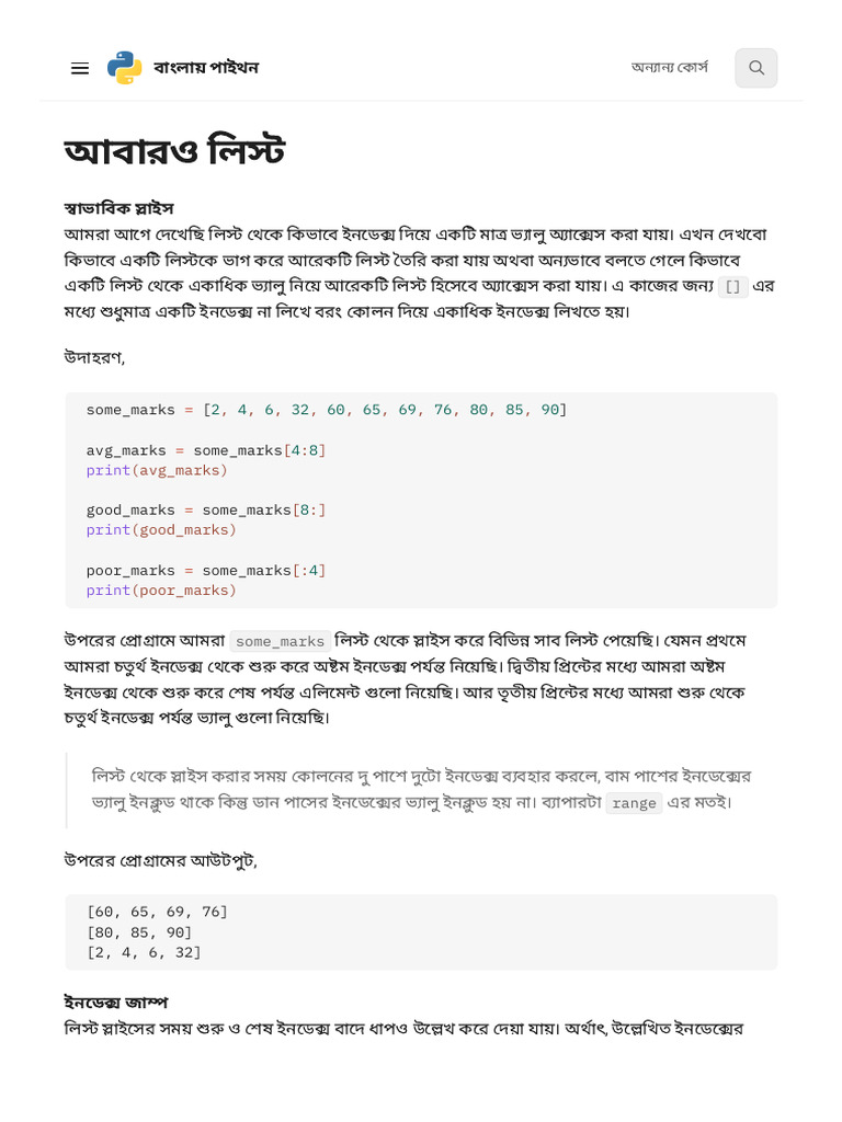 Avg - Marks) (:) (Good - Marks) (:) (Poor - Marks) | PDF