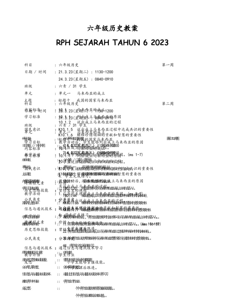 RPH Sej 6 2024 | PDF