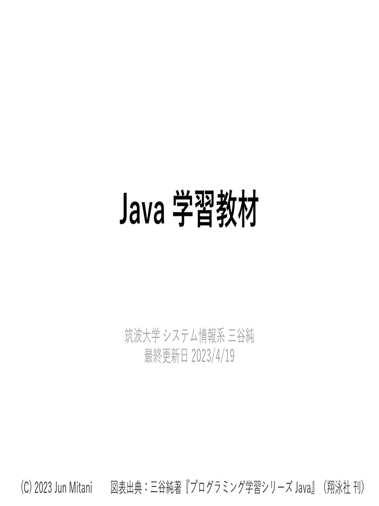 Java1 Material | PDF Java1 Material | PDF