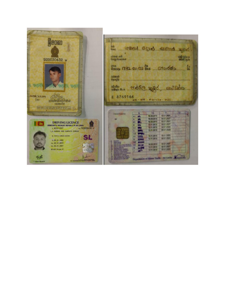 Sampath Gamage | PDF