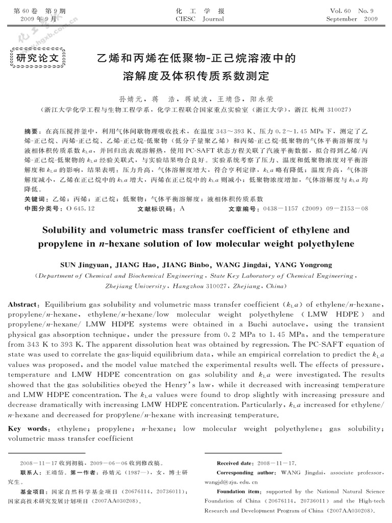 Solubility and Volumetric Mass Transfer Coefficient of Ethylene and ...