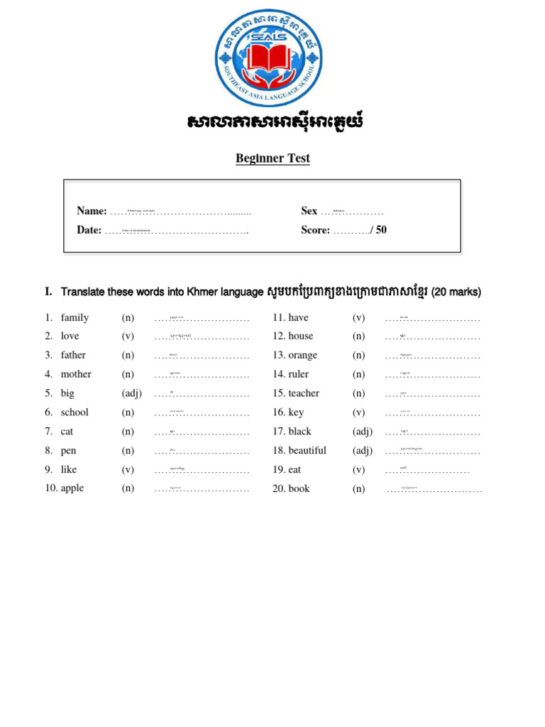Test For Begginer | PDF | Writing | Languages Of Asia