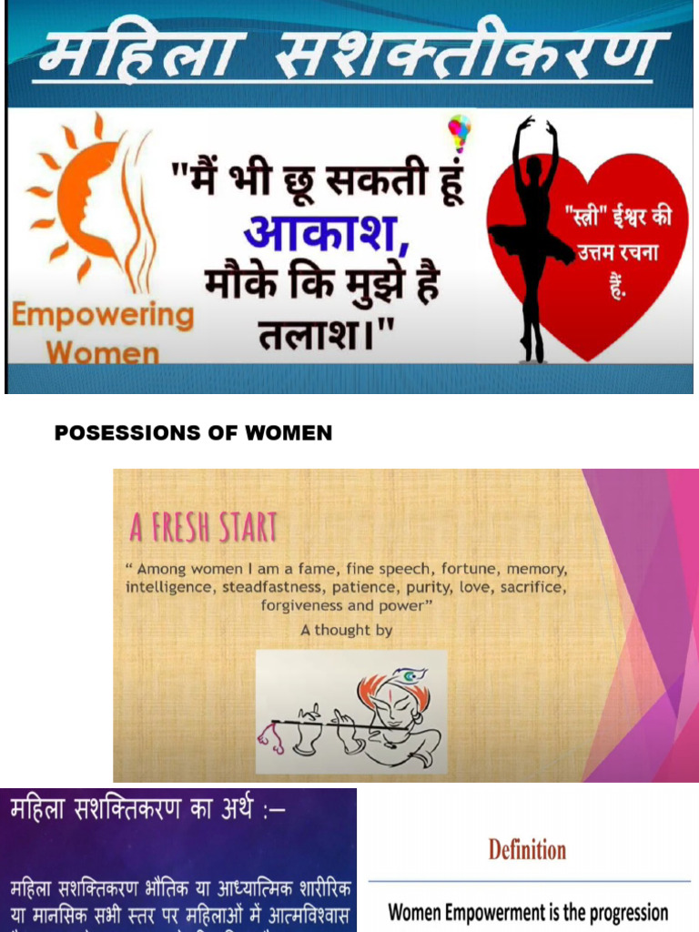 Women Empowerment | PDF