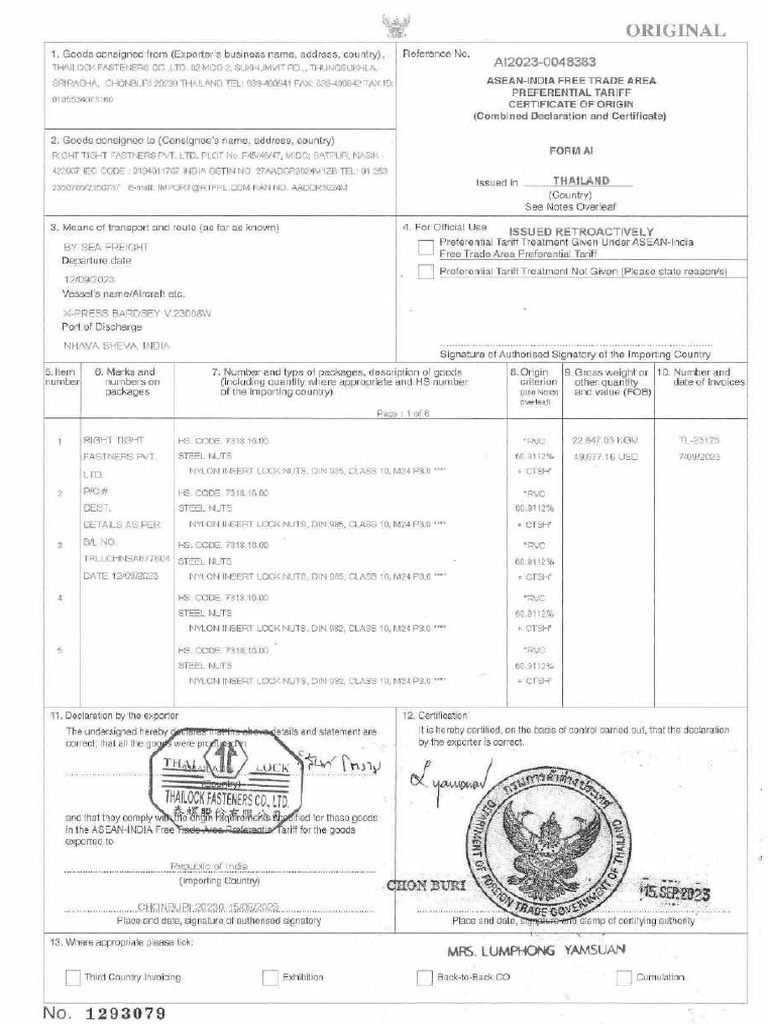AFTA CERTIFICATE (1)-compressed | PDF