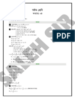 2019 Al Combined Maths I Marking Scheme New Syllabus Sinhala Medium ...