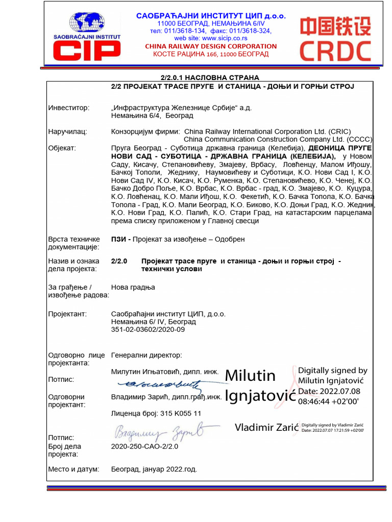 2.2.0 PZI Final Status A CIP | PDF