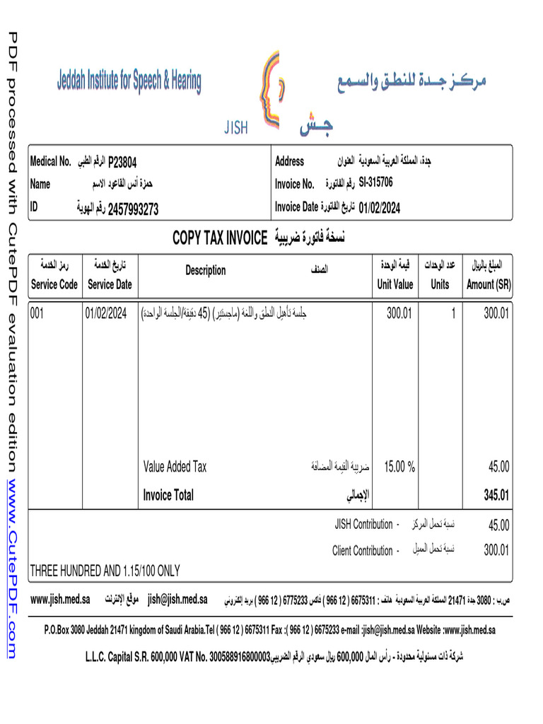 COPY TAX INVOICE : JISH Contribution | PDF